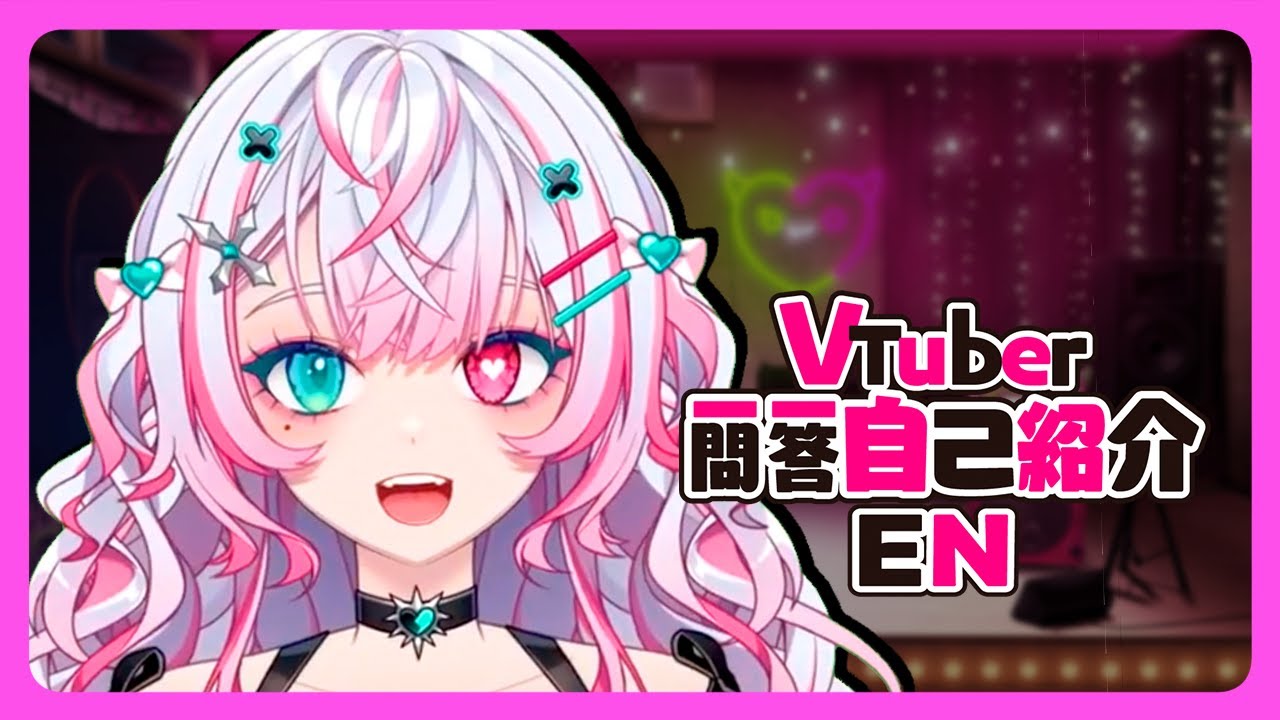 【Self-introduction】 Vtuber Q&A self intro w/ LUZZE of EclipPunk - YouTube