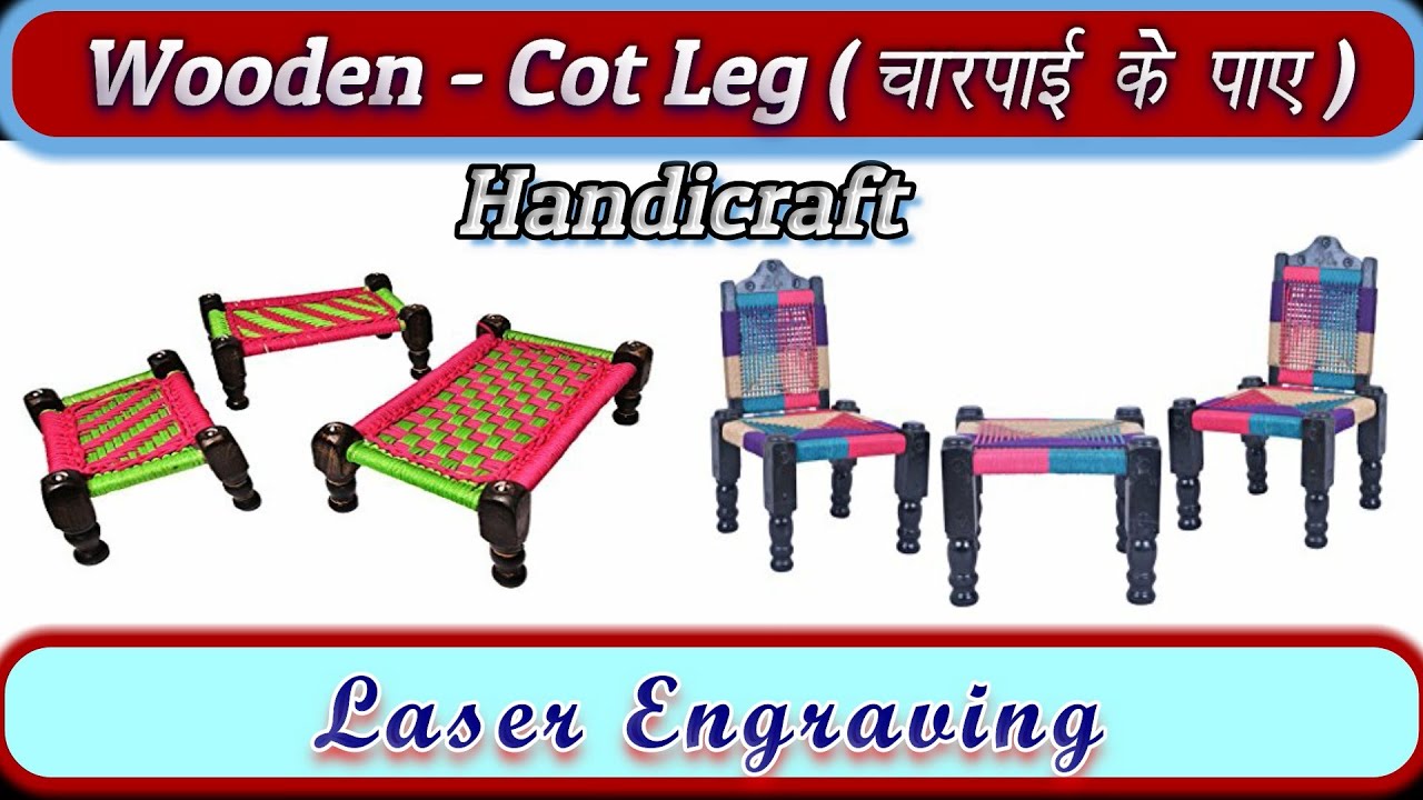 Wooden| Charpai Leg | Handicrafts | Laser | Engraved | mishtoomade ...