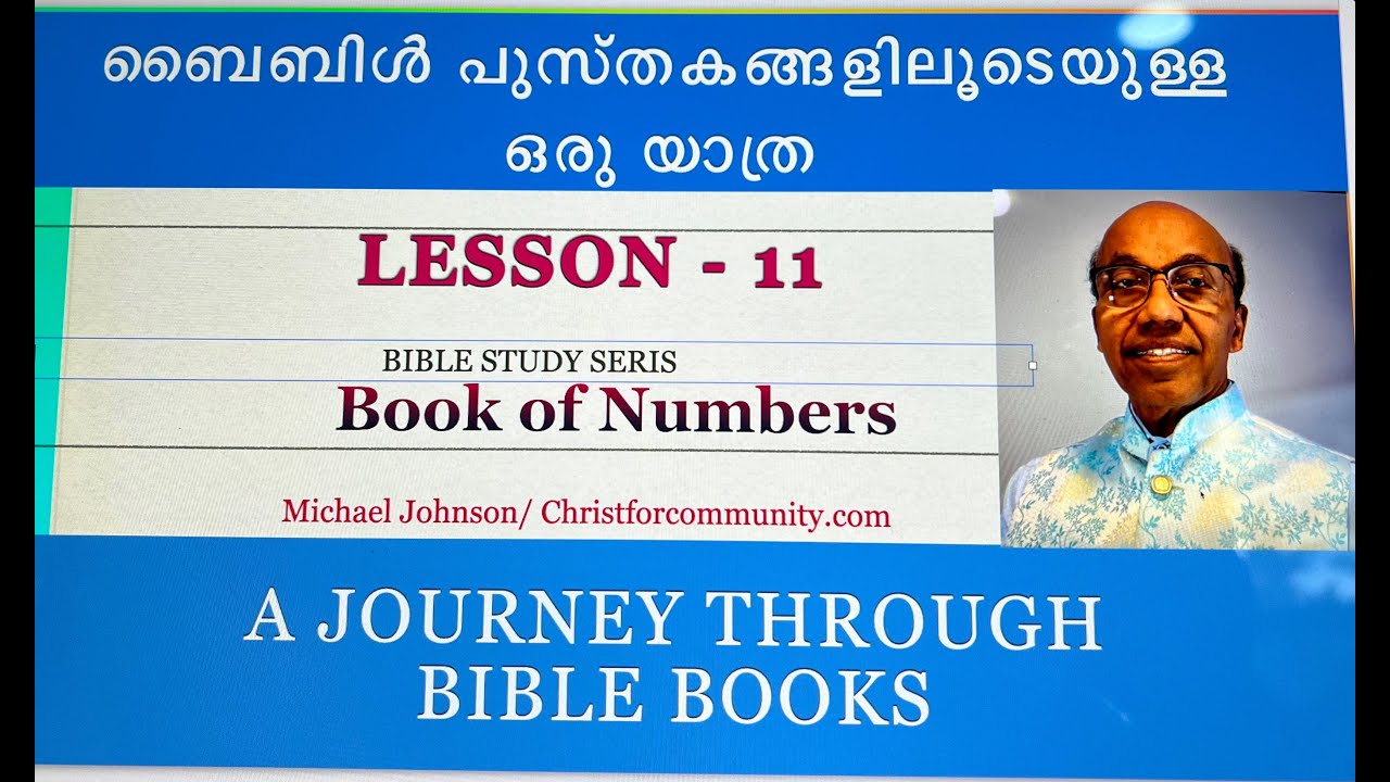 LESSON #11. BOOK OF NUMBERS. A JOURNEY THROUGH THE BIBLE BOOKS. - YouTube