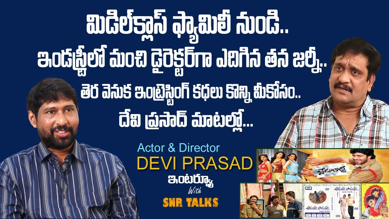 Director Devi Prasad Exclusive interview with SNR Talks Friday Poster ...