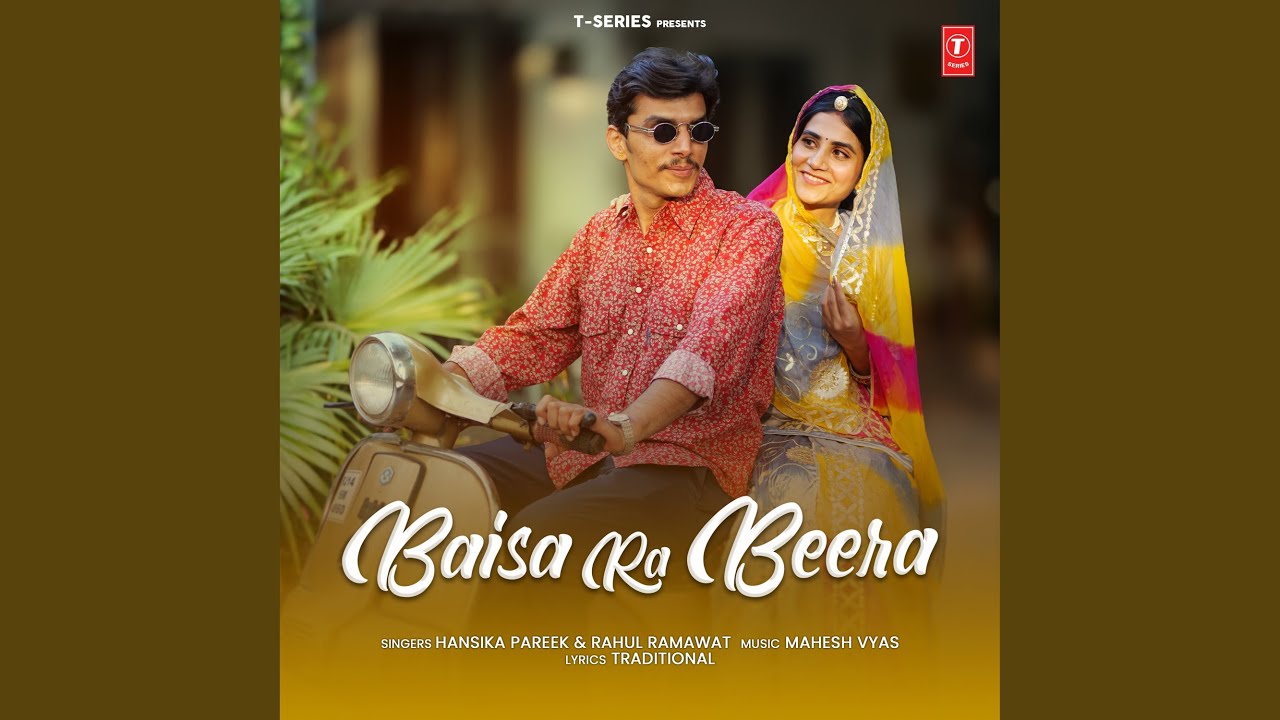 Baisa Ra Beera - YouTube Music