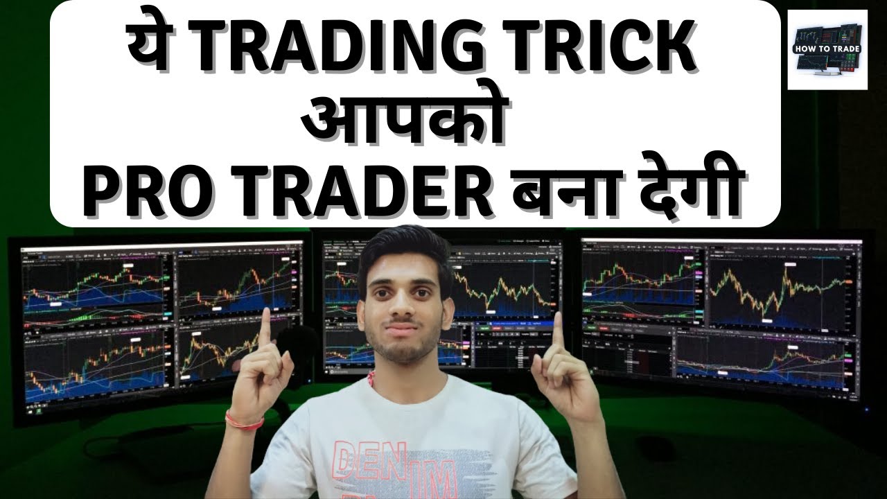 Am I Become A Successful Trader | Trading Tips | Trading Journey - YouTube