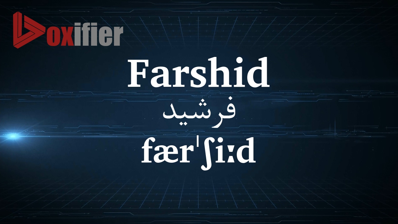 How to Pronunce Farshid (فرشید) in Persian (Farsi) - Voxifier.com - YouTube