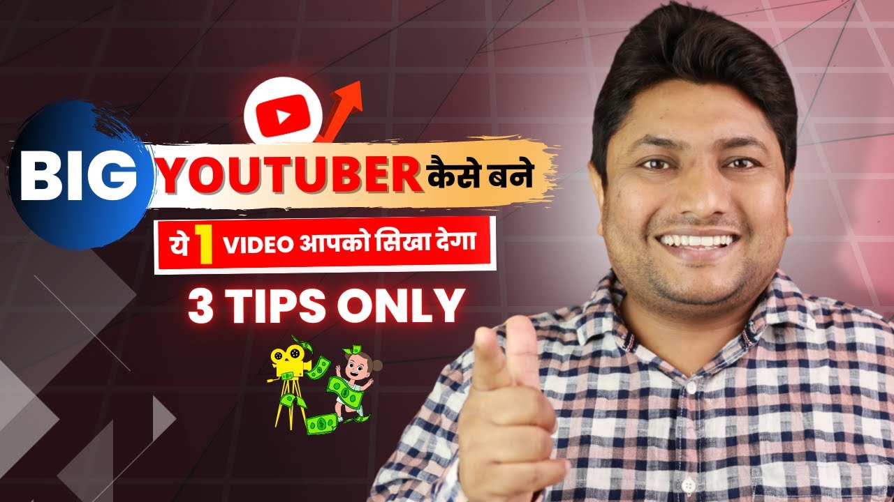 How to be a Big YouTuber in 2022 | Successful YouTuber Kaise Bane - YouTube