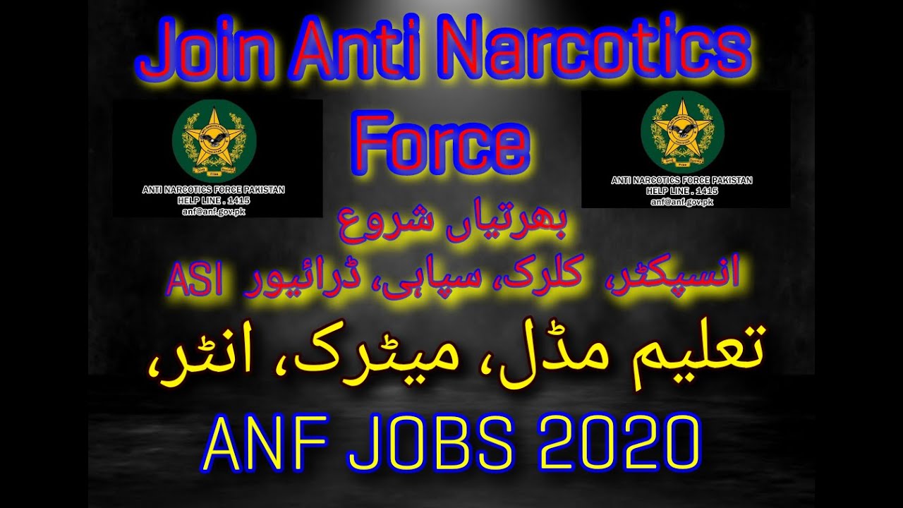 Join Anti Narcotics Force 2020 - YouTube