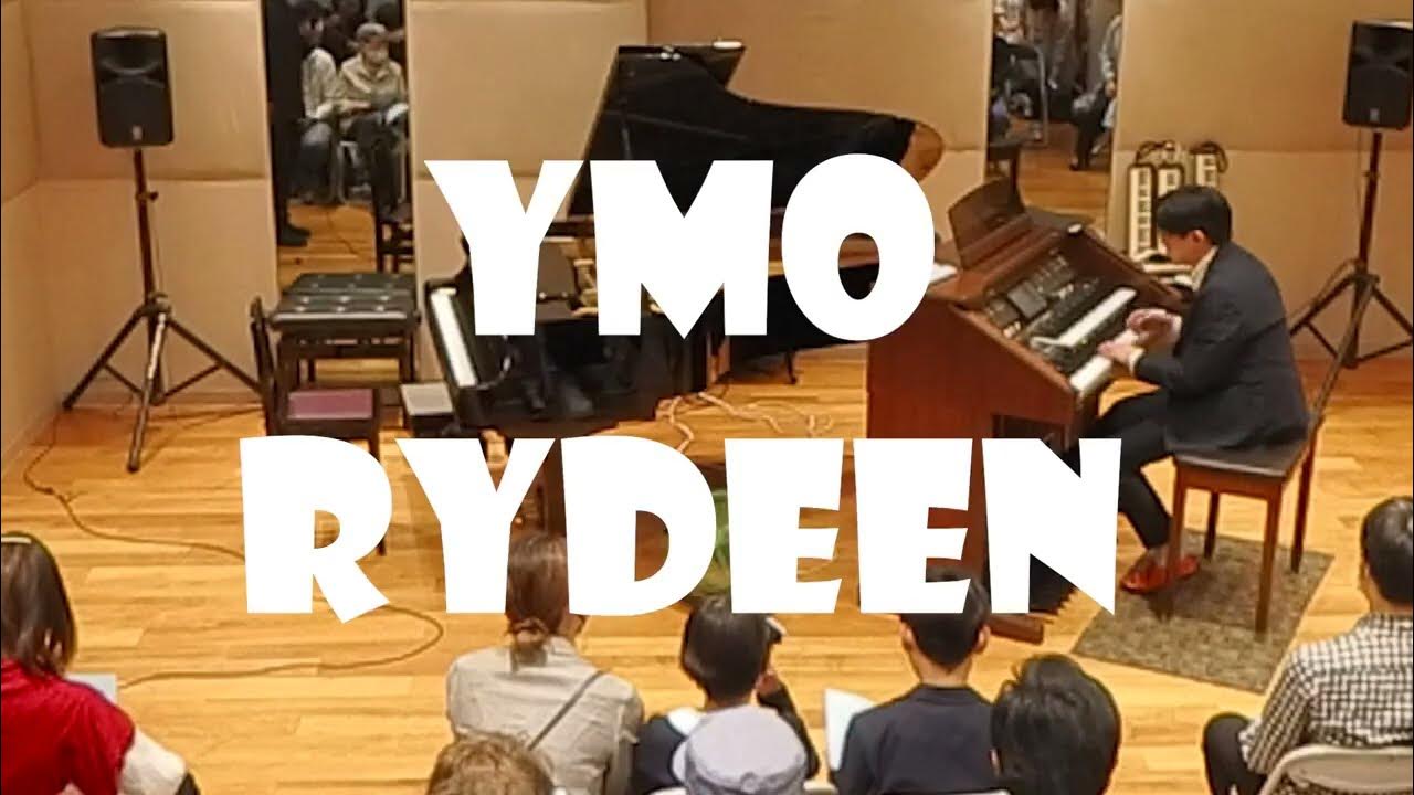 Rydeen YMO (シーケンサー バージョン）#YMO - YouTube