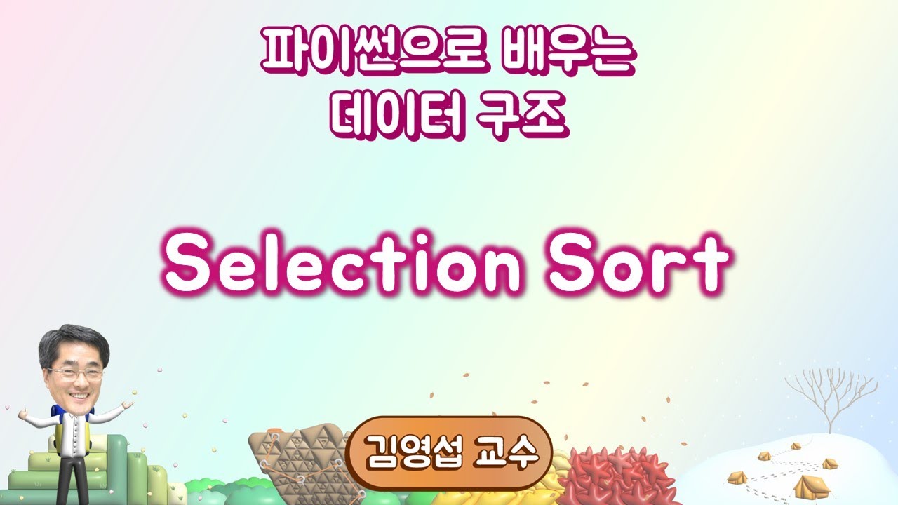 DSpy5-2.2 Selection Sort - YouTube