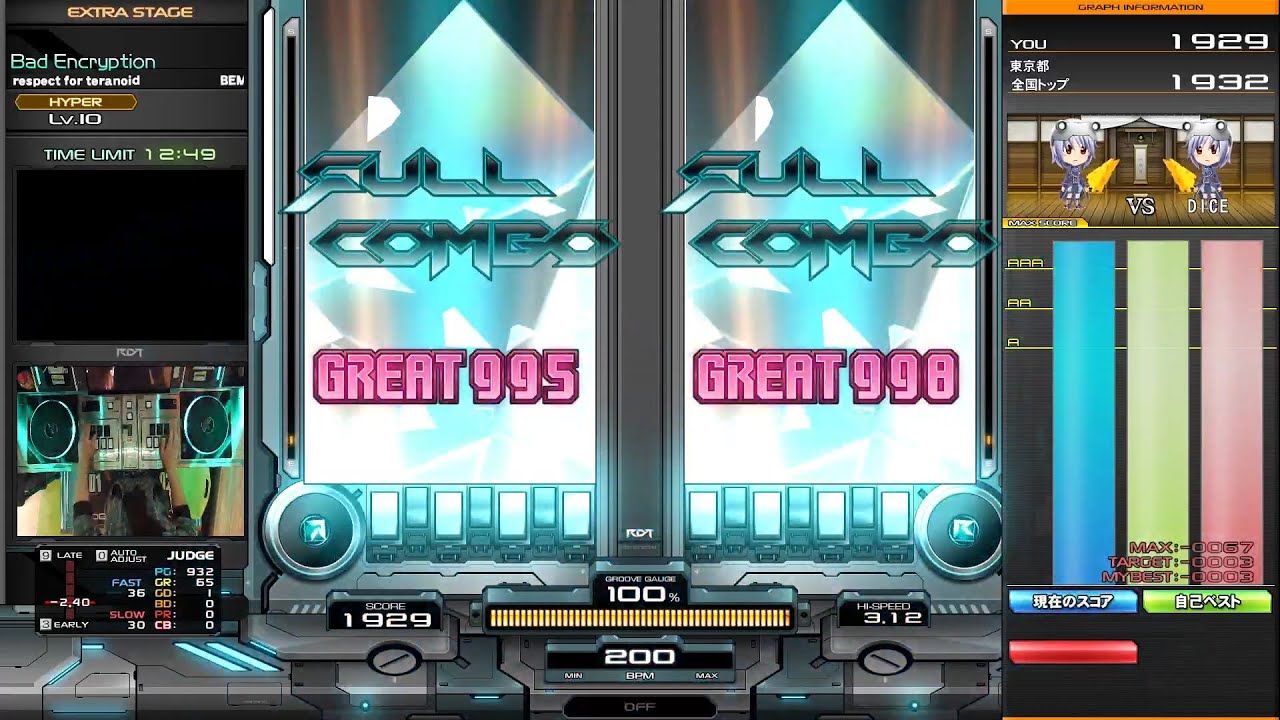 Bad Encryption / DPH 正規 / FC MAX-67 【beatmania IIDX 30 RESIDENT】 - YouTube