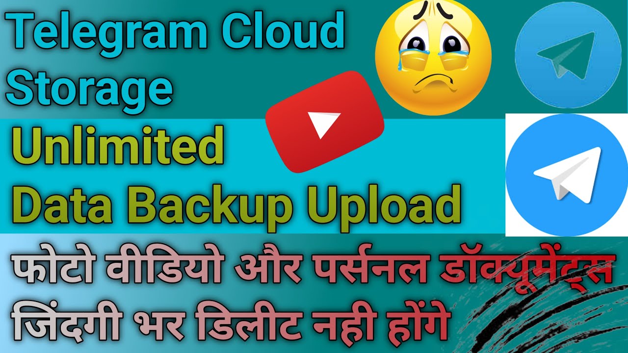 Telegram Cloud Storage🔥 : Store Documents Online for Free | lifetime ...