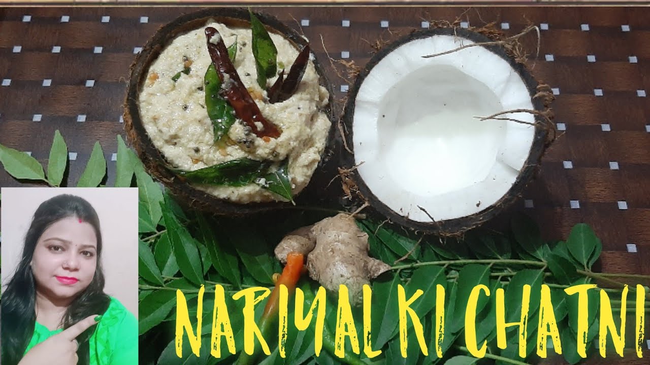 nariyal ki chatni | coconut chatni | डोसा इडिली वाली मशहूर साउथ इंडियन ...