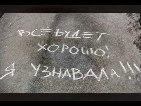 МакSим «Знаешь ли ты »