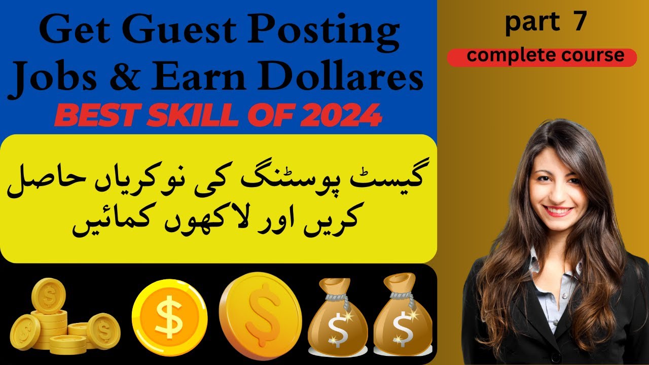 Guest Posting Course | How to get Guest Posting Jobs in 2024. - YouTube
