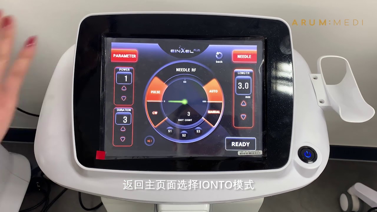 RF needle / Einxel (mandarin )黄金射频微针/电波拉皮/射频微针/离子微针/离子导入 - YouTube