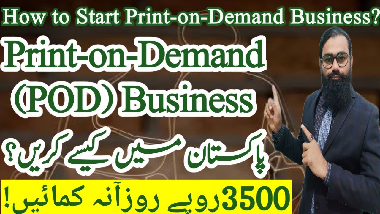 Selling Products Online: Print on Demand (POD) Business in Pakistan ...