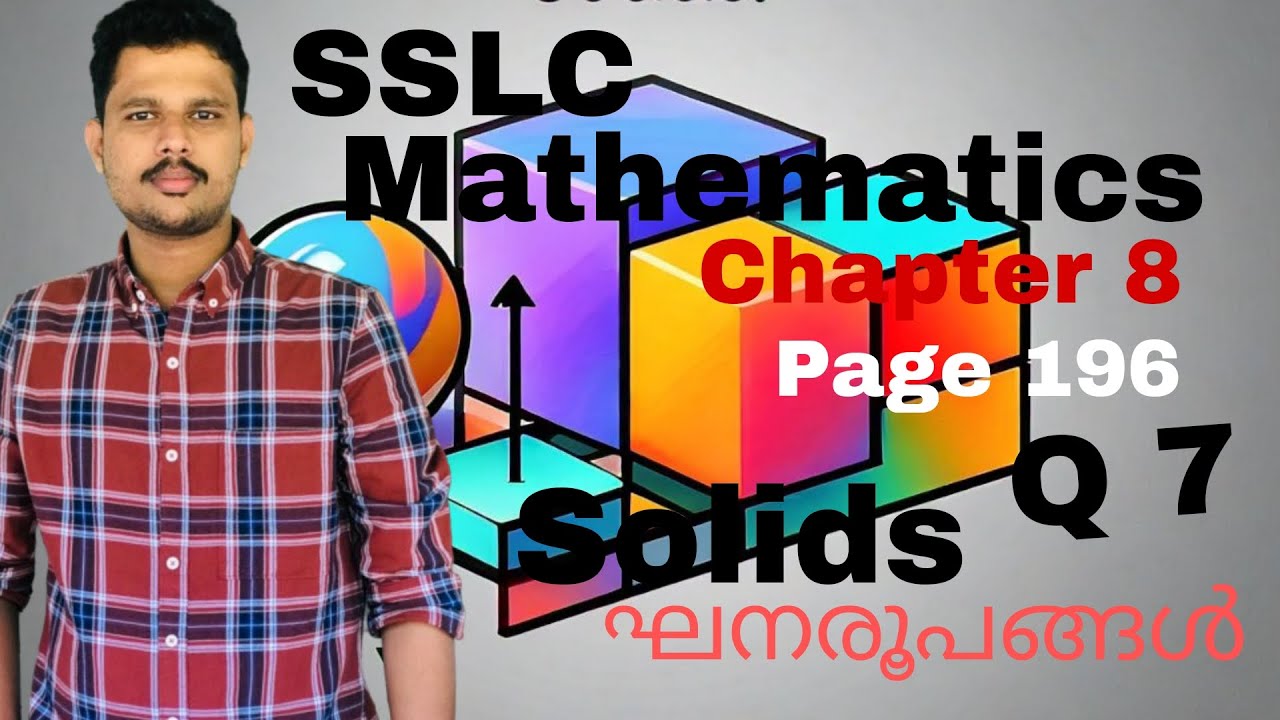 CLASS 10 MATHEMATICS CHAPTER 8 SOLIDS | ഘനരൂപങ്ങൾ | SSLC MATHEMATICS ...