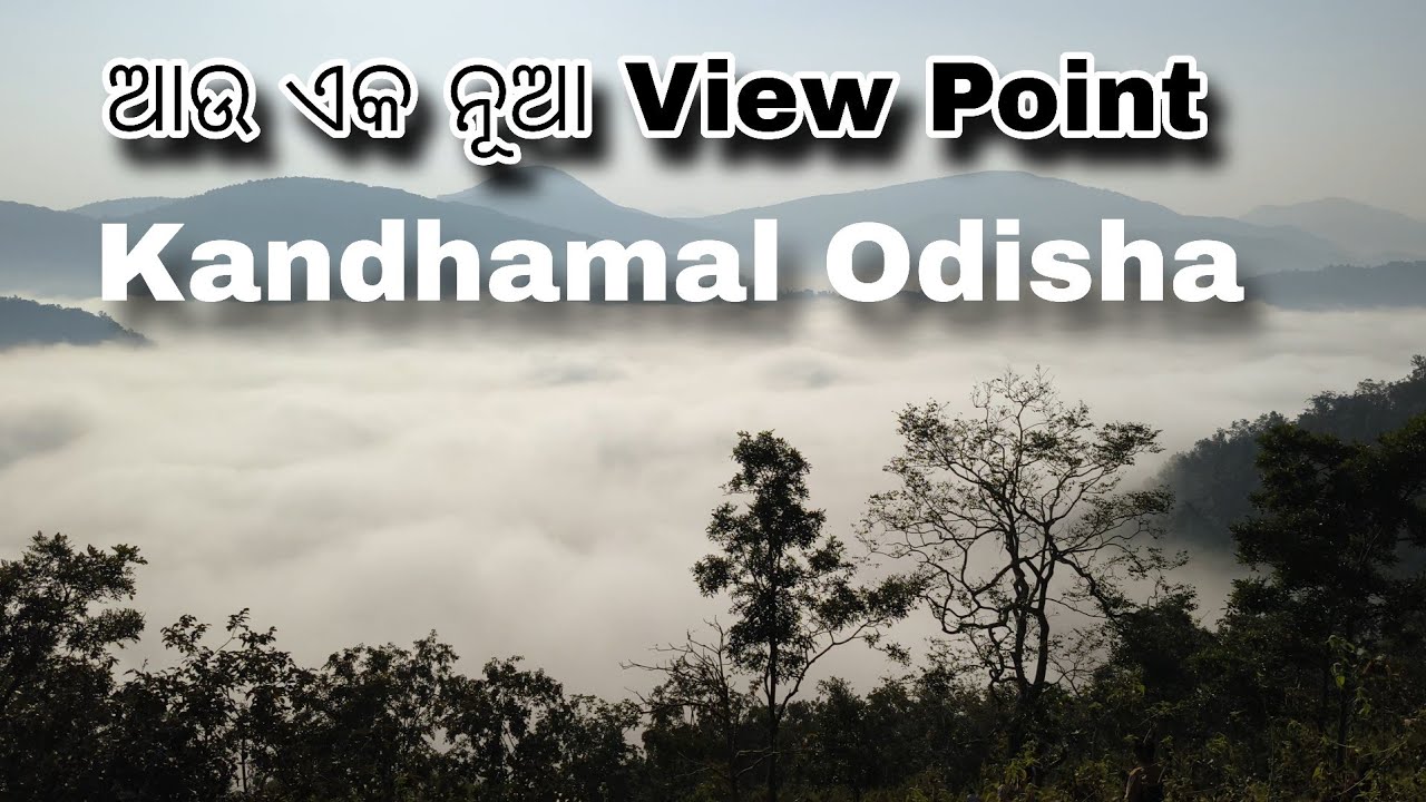 Kandhamal View Point || Hill View Point Kandhamal Odisha ️ || # ...