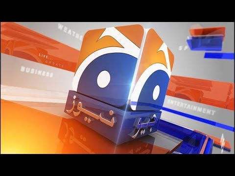 Geo News 3D Logo By Ar Graphics - YouTube