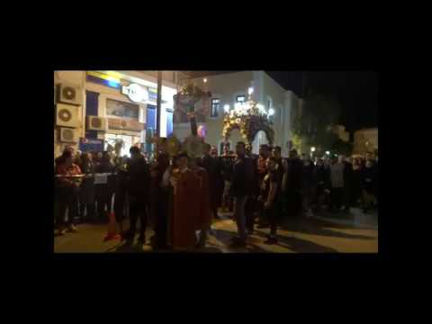 ΠΕΡΙΦΟΡΑ ΕΠΙΤΑΦΙΩΝ ΣΤΗΝ ΙΕΡΑΠΕΤΡΑ Μ. ΠΑΡΑΣΚΕΥΗ 26.4.2019 - YouTube