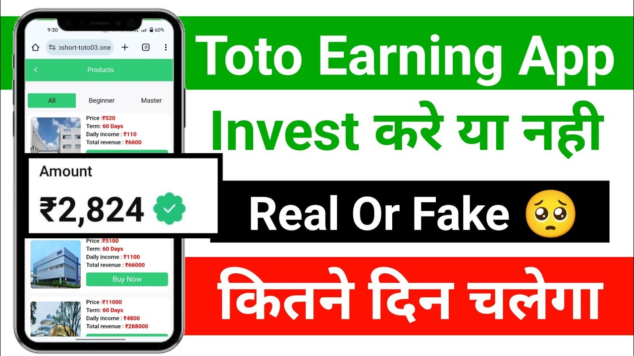 toto earning app | toto app withdrawal problem | toto app withdrawal ...