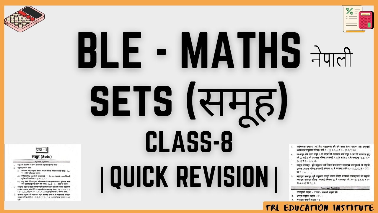 SETS | In Nepali | BLE - Mathematics | Class 8 Math | Nepali | Quick ...