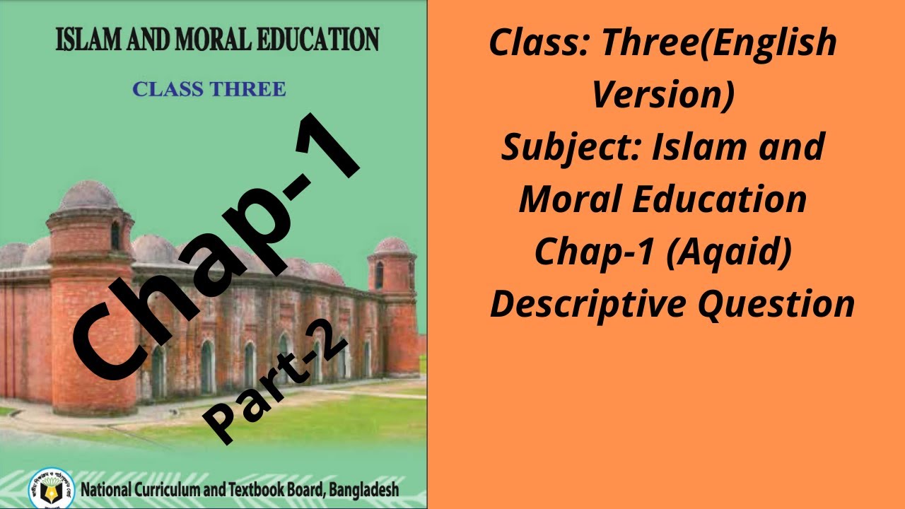 Class-3(English Version) Islam and Moral Education Chap -1(Aqaid ...