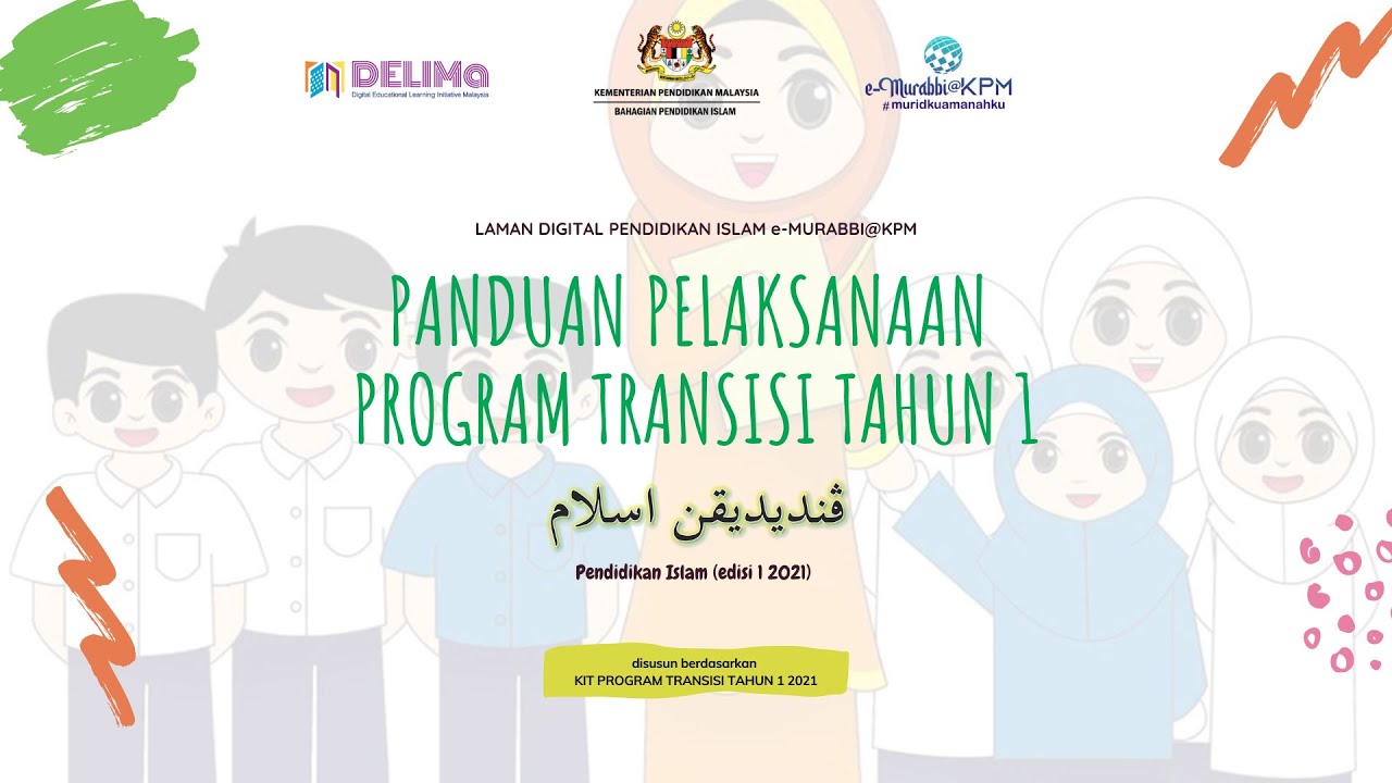 Teaser Perasmian Buku Panduan Program Transisi Tahun 1 2021 - YouTube