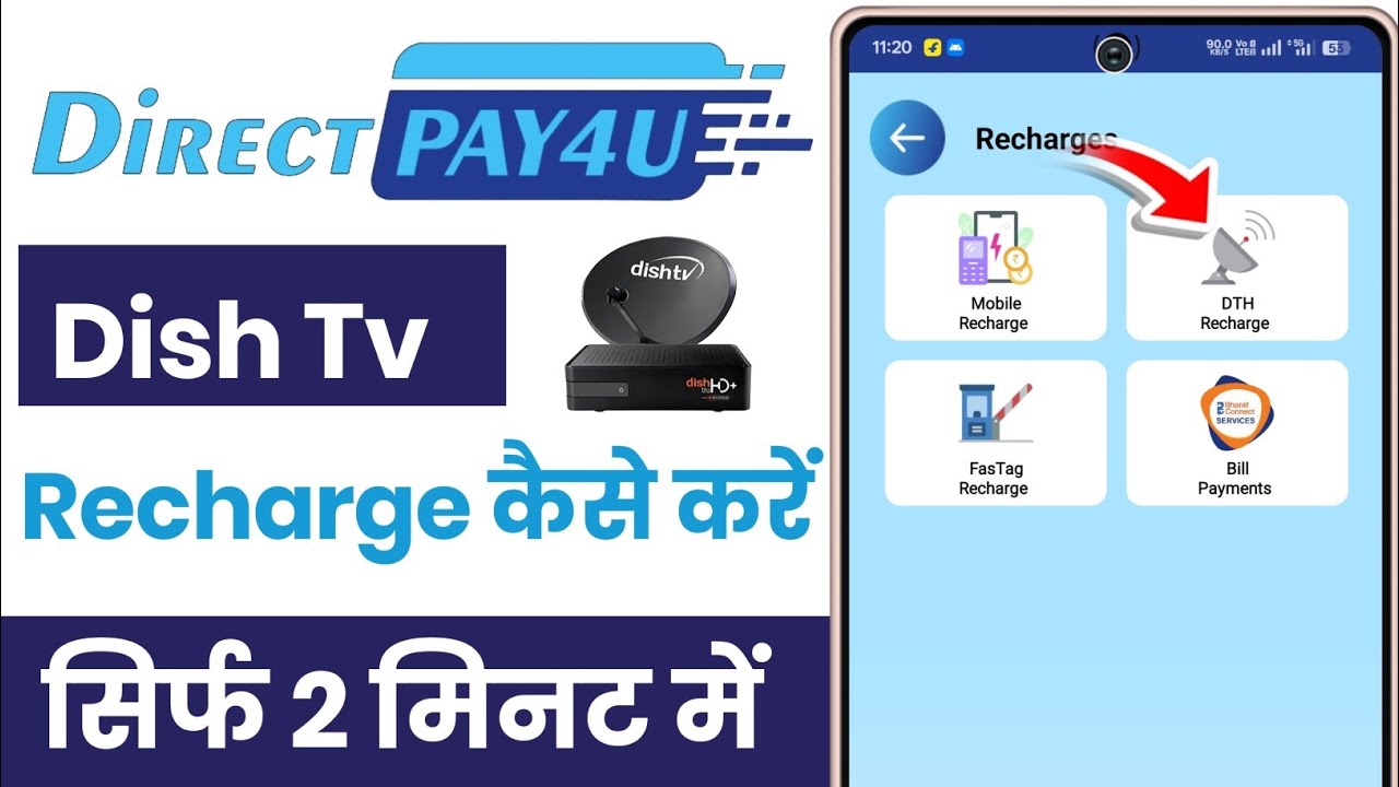 direct pay4u app se dish tv recharge kaise kare | direct pay4u app se ...