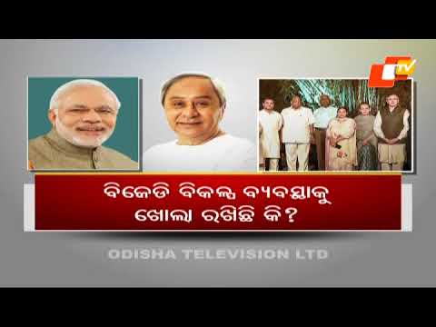 Pratidin 15 March 2018