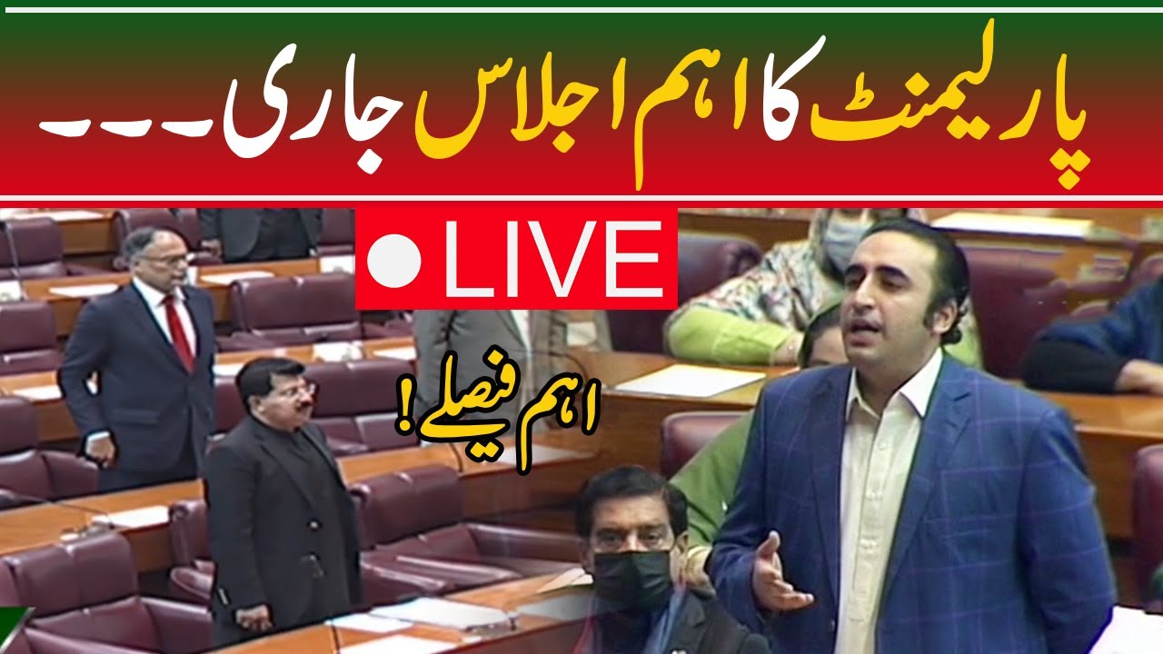 National Assembly Session Live Today |Parliament Joint Session Live ...