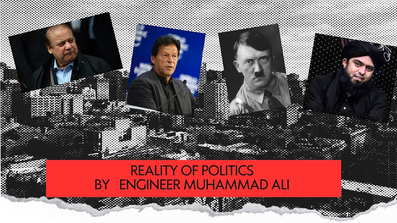 Reality of political status [engineer Muhammad Ali Mirza] - YouTube