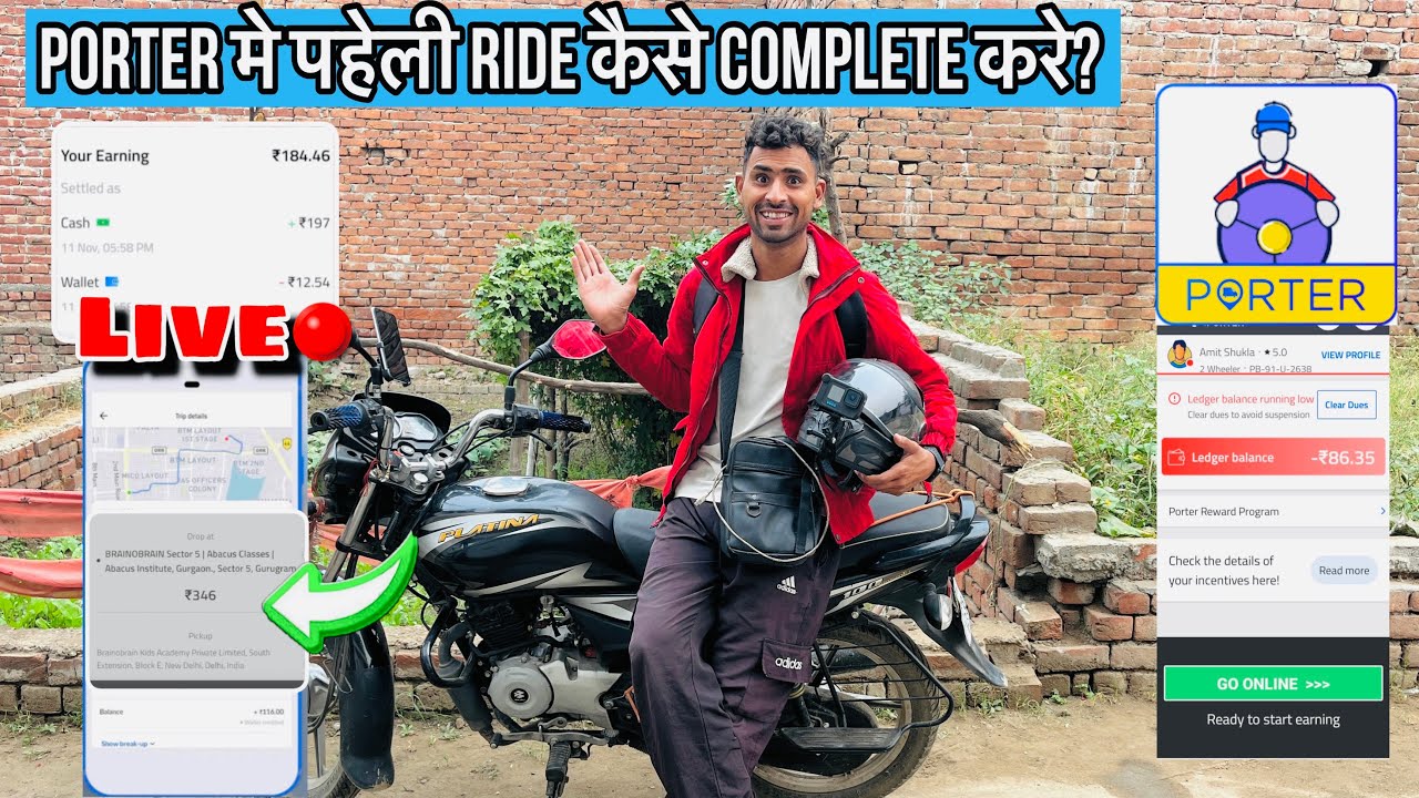 Porter मे पहला Oder कैसे Complete करे ?|| How to Use First Time PORTER ...