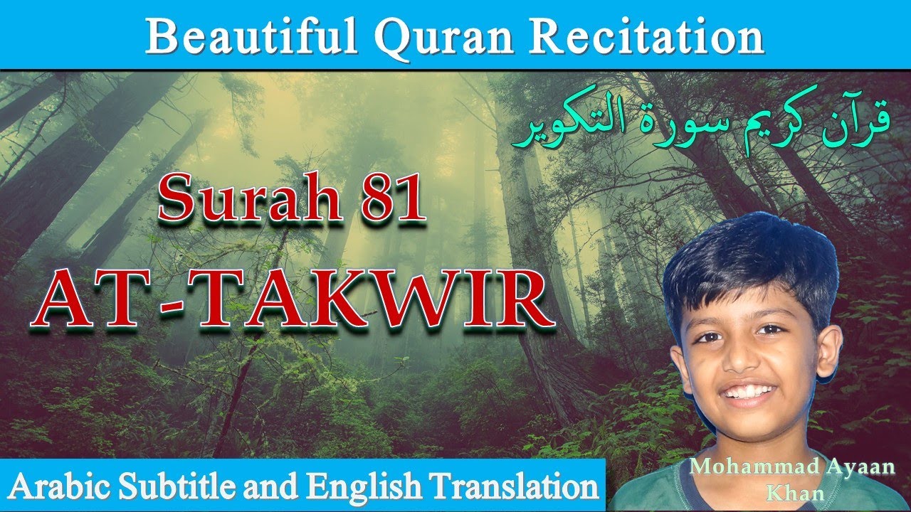 Surah Takwir | Surat Takweer | Al Quran 81 | Arabic Subtitle | English ...