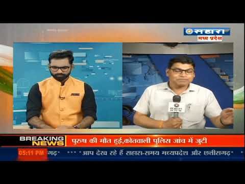 Old News|| MP Politics || Anchor Rishabh Agrawal || RJ RAPA - YouTube