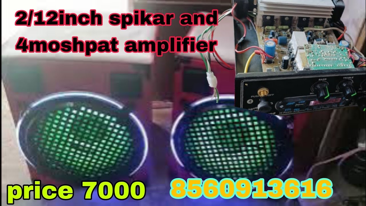 2 spikar 12 inch or 4moshpet amplifier - YouTube