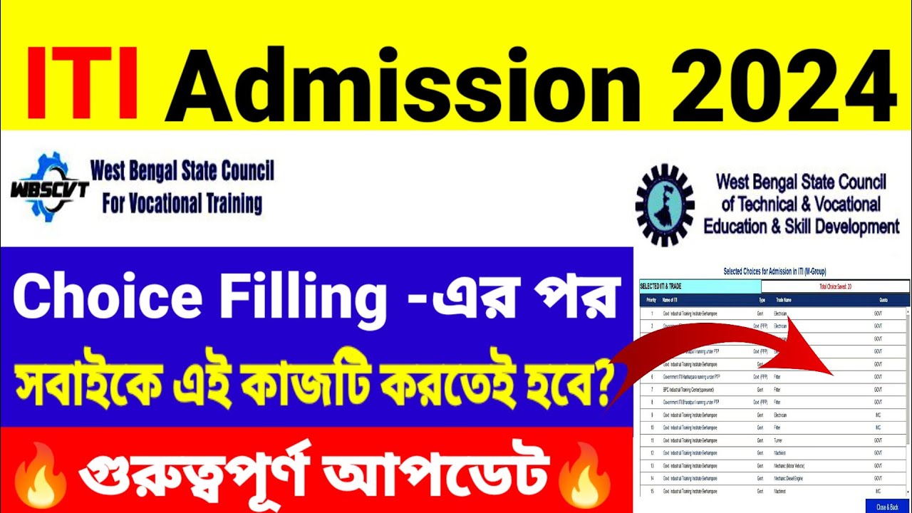 ITI Choice Filling Print Out | WB ITI Admission 2024 Update - YouTube