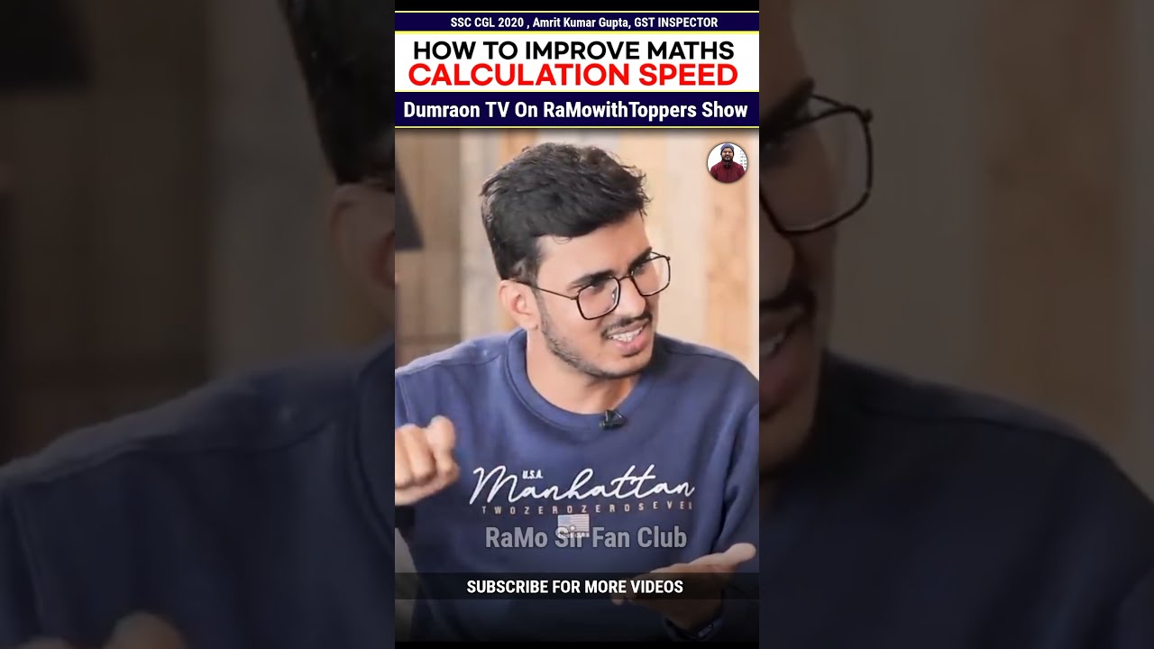 How To Improve Maths Calculation Speed By GST Inspector Amrit Gupta How To Improve Maths Calculation Speed By GST Inspector Amrit Gupta