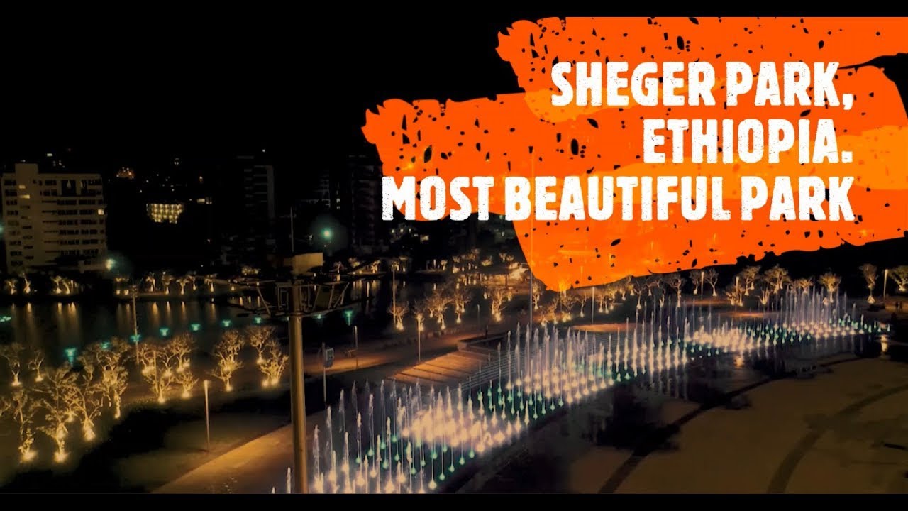 ሸገር ፖርክ (አዲስ አበባ - ኢትዮጵያ) - Shager City Park (Addis Ababa) - 2020 - YouTube