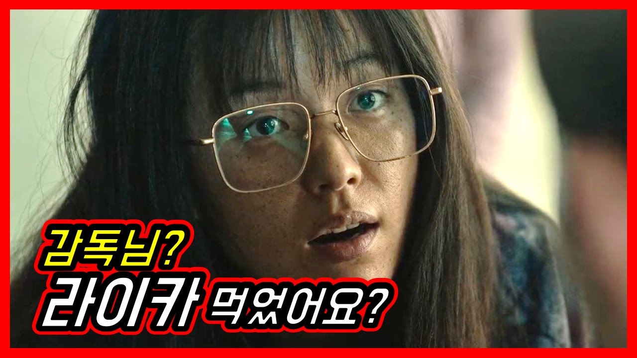 독전2 줄거리가 왜 이래요? - YouTube