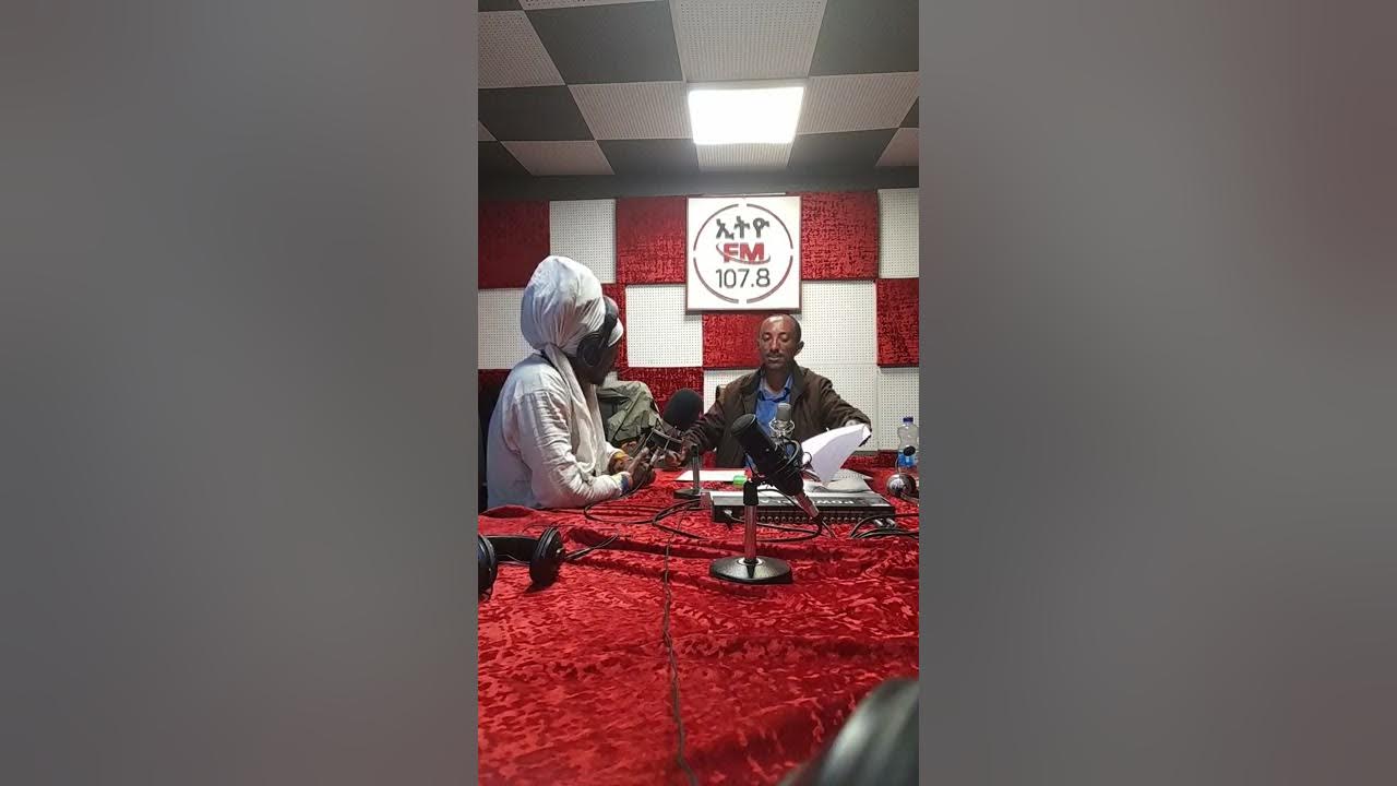 NOV 7 2022 ETHIO AUTOMOTIVE RADIO SHOW ON ETHIO FM107.8 - YouTube