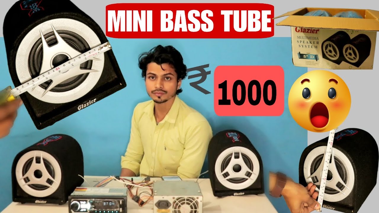 5 Inch Mini Bass Tube 🤓 | छोटा बेस Tube Full Reviews | #soundtesting # ...