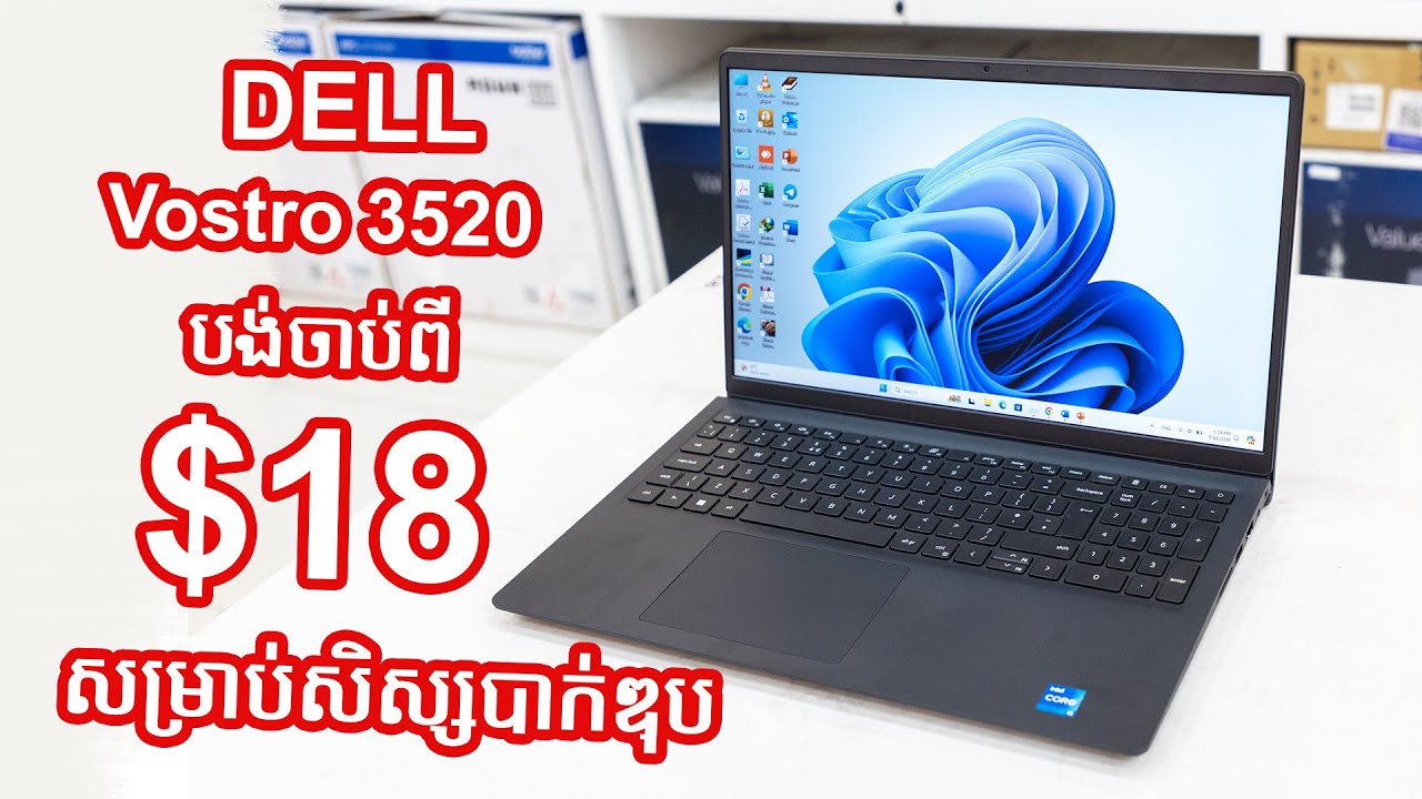 Budget Laptop for Student Dell Vostro 3520 - បង់រំលស់ចាប់ពី $18 នៅហាង ...