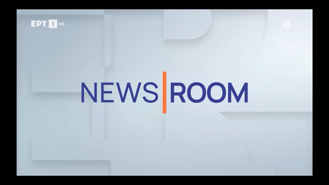 EPT1 - News Room | Intro 2023 - YouTube