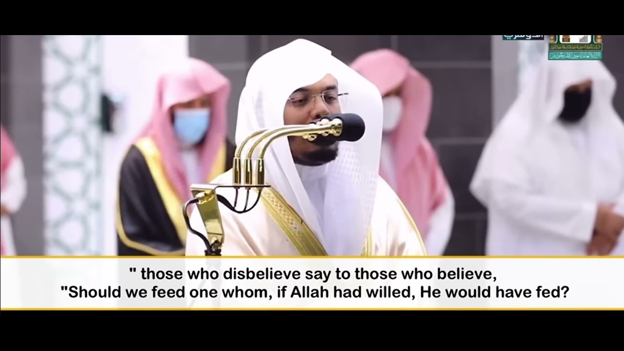 Surah Al Yasseen - YouTube