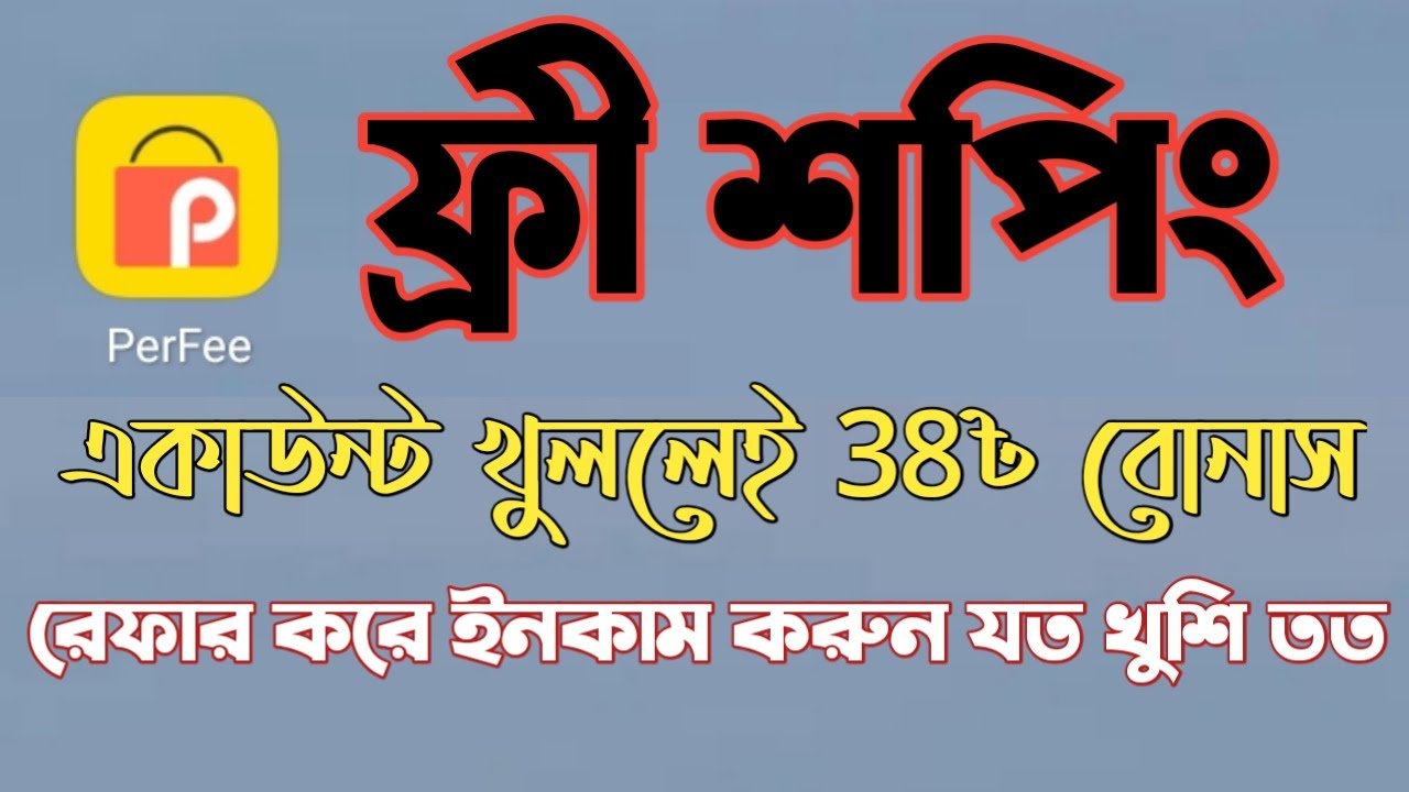 How to ParFee apps registration || PerFee online shopping in Bangladesh ...