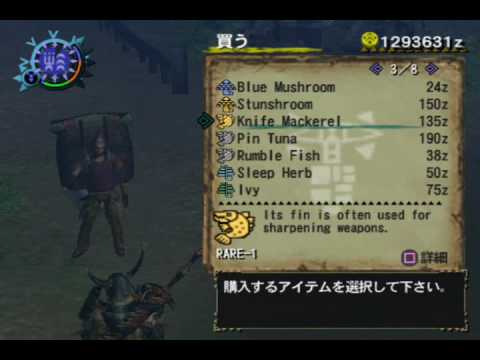 MH2 (PS2) Translation Part 3 - Item Descriptions - YouTube