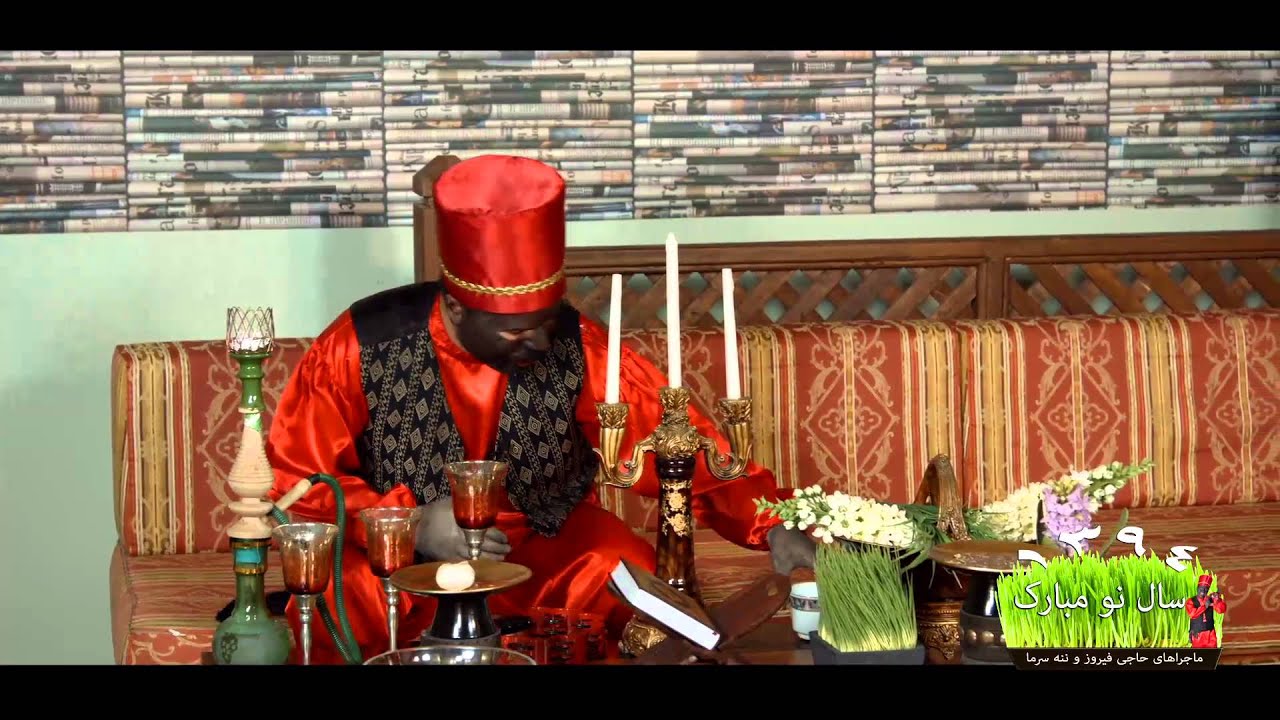 Haji firooz part 6 1 - YouTube