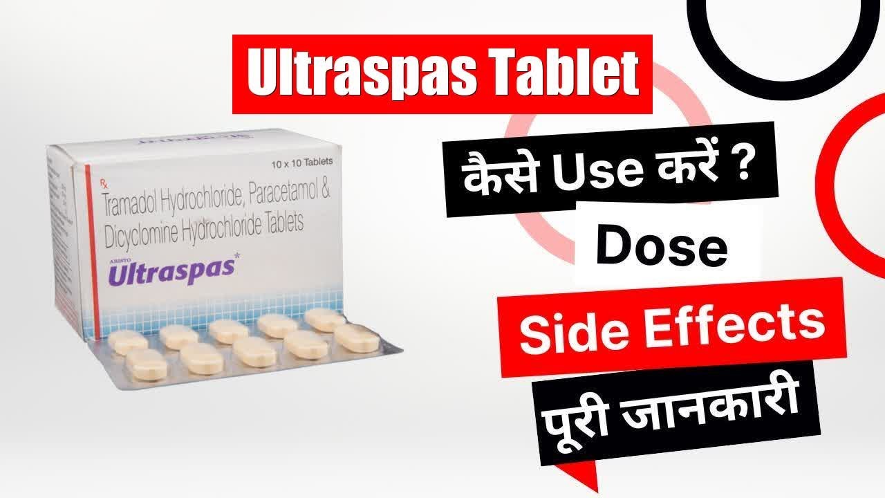 Ultraspas Tablet Uses in Hindi | Side Effects | Dose - YouTube