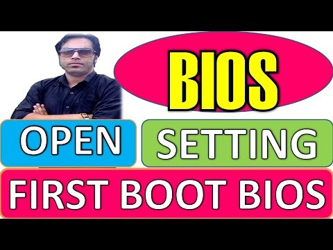 🔴 How to Open BIOS Setting? | Common Bios Settings Explained | bios ...