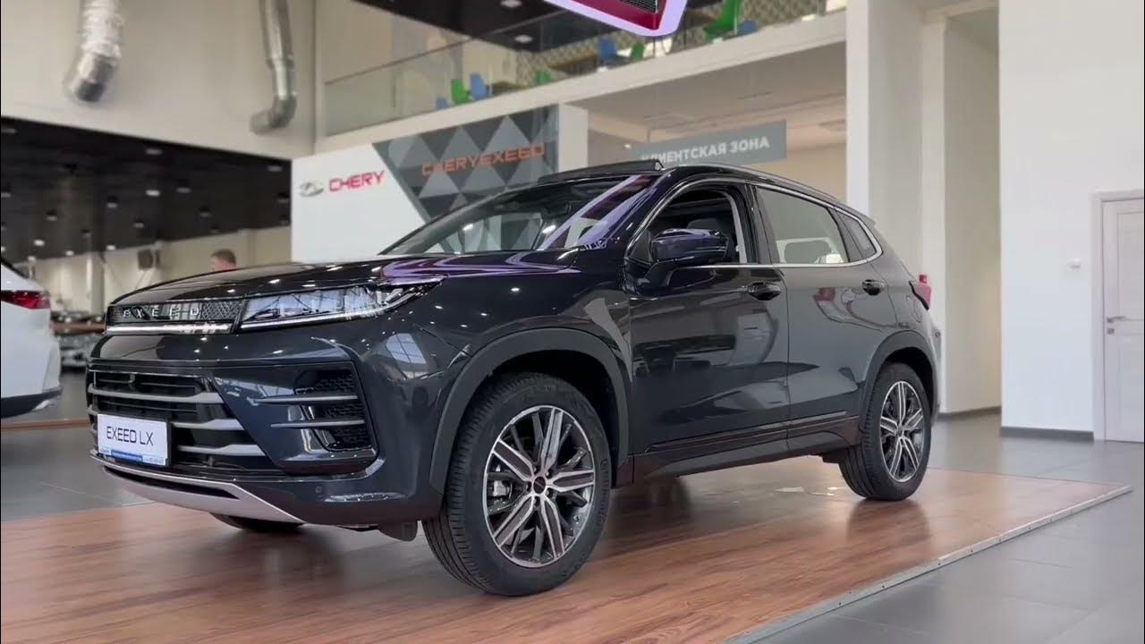 EXEED LX 1.5T CVT Prestige Havana Gray - YouTube