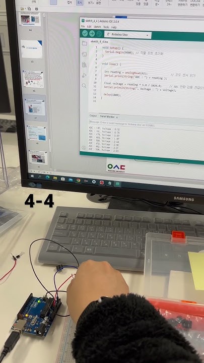 우송대학교 아두이노 Arduino 허민석 Youtube